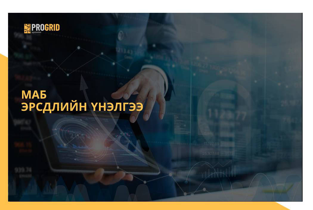 ПРОГРИД СИСТЕМС ХХК, Progrid Systems LLC,